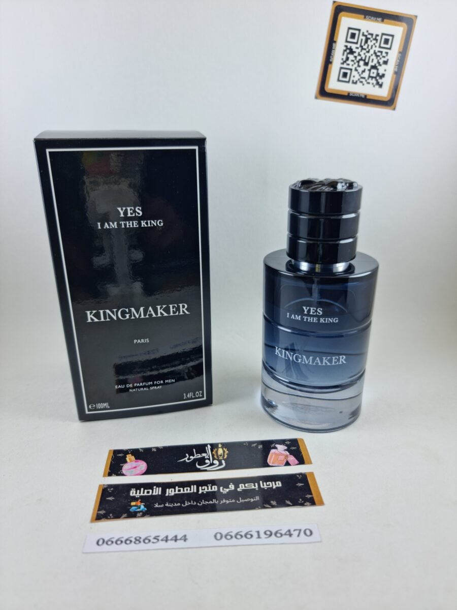 YES I AM THE KING KINGMAKER - myparfum.ma